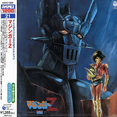Mazinger Z, Original Soundtrack - Shop Online for Music in Australia