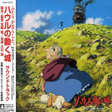 Howl's Moving Castle, Original Soundtrack - Shop Online for Music in ...