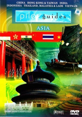 Pilot Guides - Asia Box Set) [6 Discs] by Force - Shop Online for ...