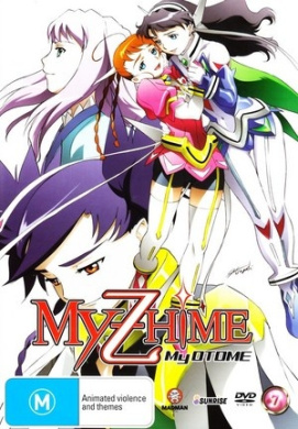 My-Z-Hime My-Otome - Volume 7 by Madman - Shop Online for Movies, DVDs ...