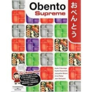Obento Supreme Student Book, Anne Fisher Ayako Fukunaga - Shop Online ...