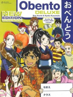 Obento Deluxe Workbook with CD-ROM, Sue Xouris Kyoko Kusumoto - Shop ...
