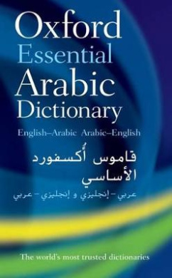 Oxford Essential Arabic Dictionary, Oxford Dictionaries - Shop Online ...