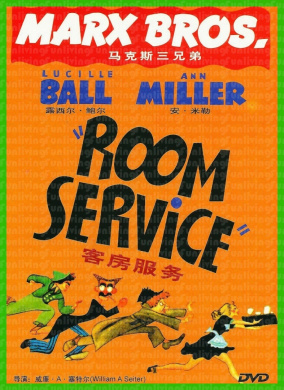 Room Service - Marx Bros - - Shop Online for Movies, DVDs in Australia
