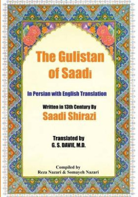 The Gulistan of Saadi, Saadi Shirazi - Shop Online for Books in Australia