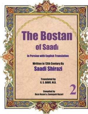 The Bostan of Saadi, Saadi Shirazi G S Davie M D (Translated ) - Shop ...