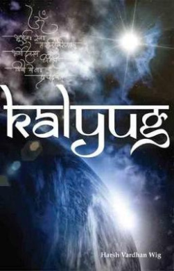 Kalyug, Harsh Vardhan Wig - Shop Online for Books in Australia