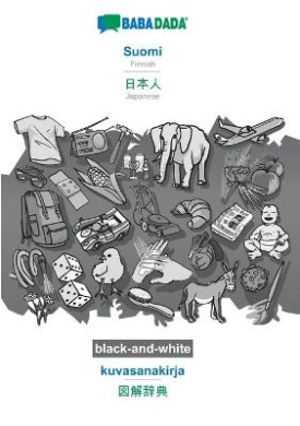 BABADADA black-and-white, Suomi - Japanese (in japanese script ...