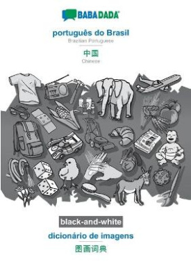 BABADADA black-and-white, portugues do Brasil - Chinese (in chinese ...