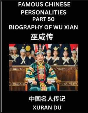 Famous Chinese Personalities (Part 50) - Biography of Wu Xian, Learn to ...