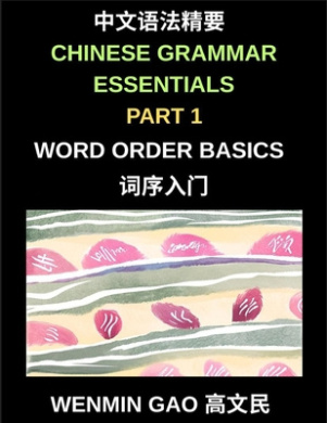 Chinese Grammar Essentials (Part 1)- Word Order Basics, A Complete Step ...